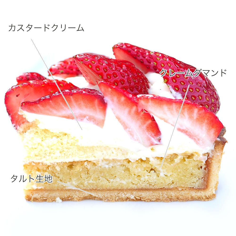 いちごタルト 4号 12cm 2～3名様用 strawberry-tart-4（CAKE EXPRESS） | Cake.jp