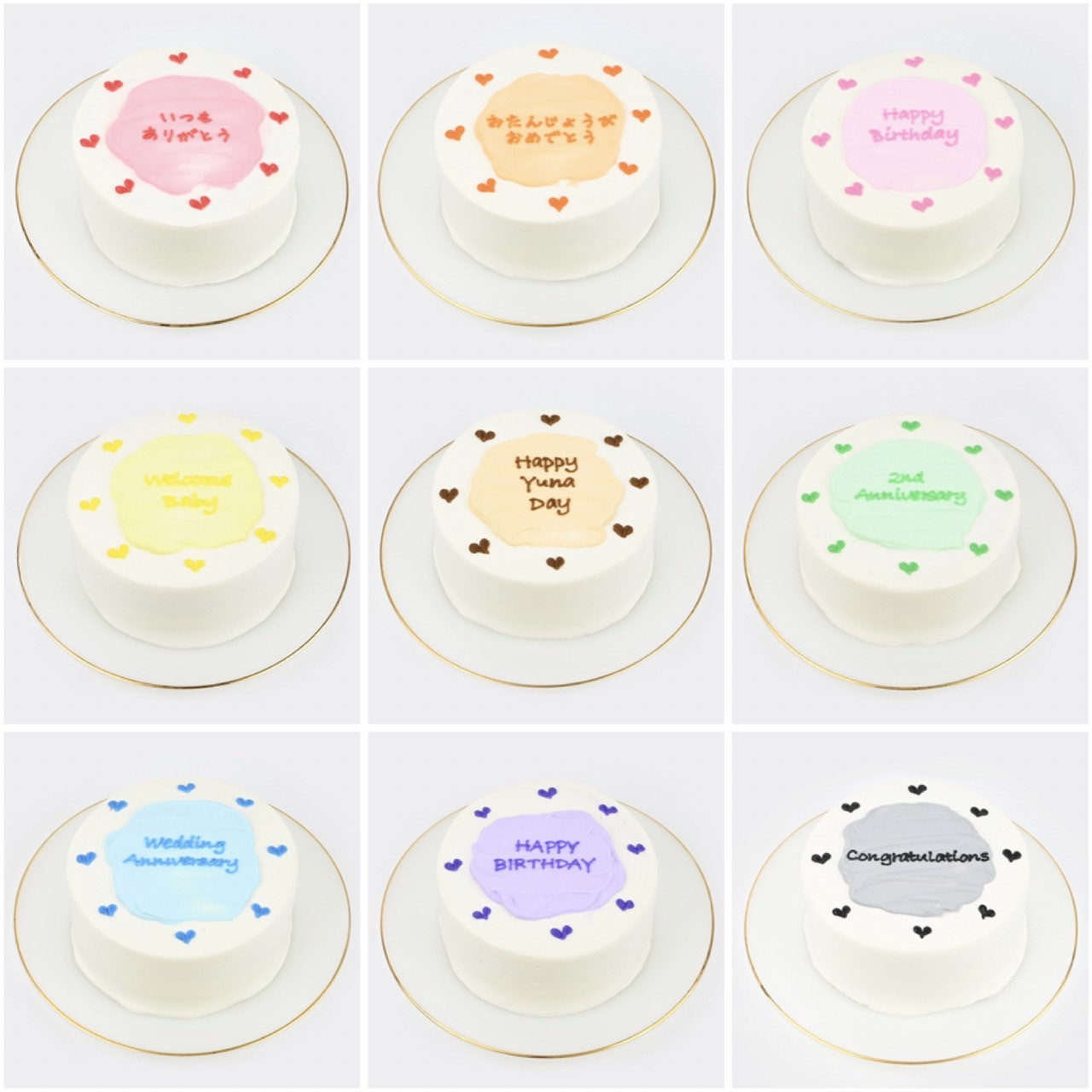 ハートフル♡センイルケーキ 選べる9色♪ 6号（Rstyle） | Cake.jp