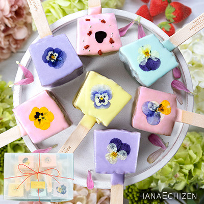 エディブルフラワーロリポップ お歳暮冬ギフト2022（創作和洋菓子 花えちぜん） | Cake.jp
